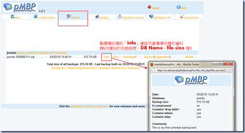 .NET碎碎念:'.':.~: [MySQL] 設定資料庫定期自動備份